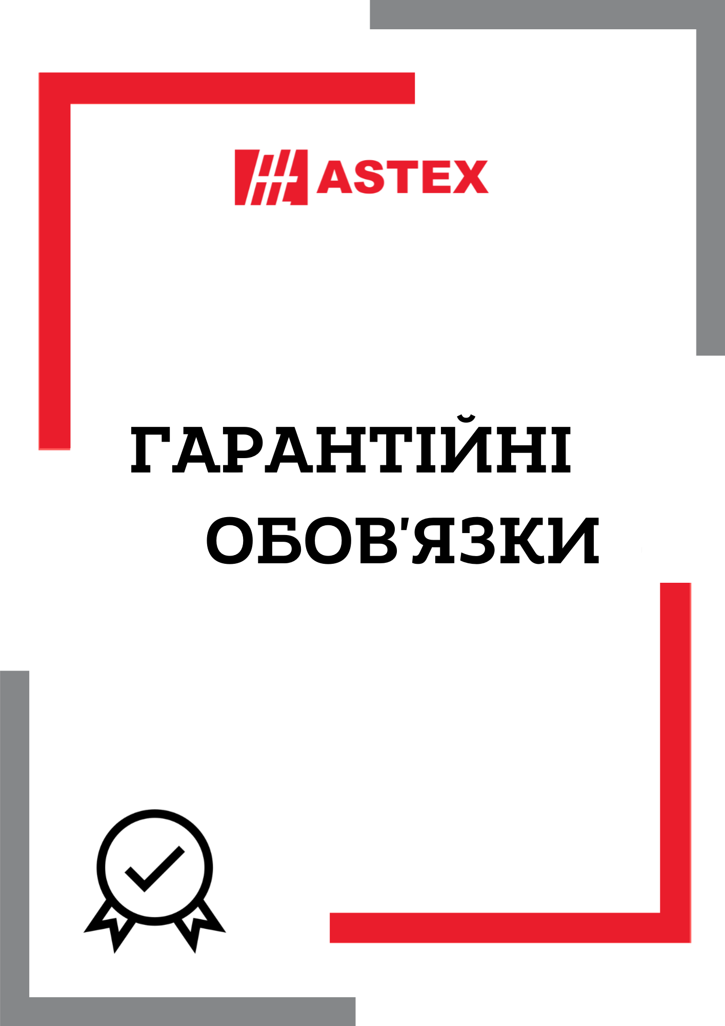 Astex